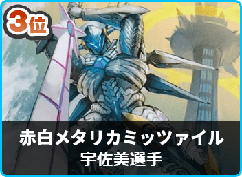 優勝 黒緑ドンジャングル】第1回さわやかCS(殿堂) | デュエル 優勝 黒緑ドンジャングル】第1回さわやかCS(殿堂) | デュエル