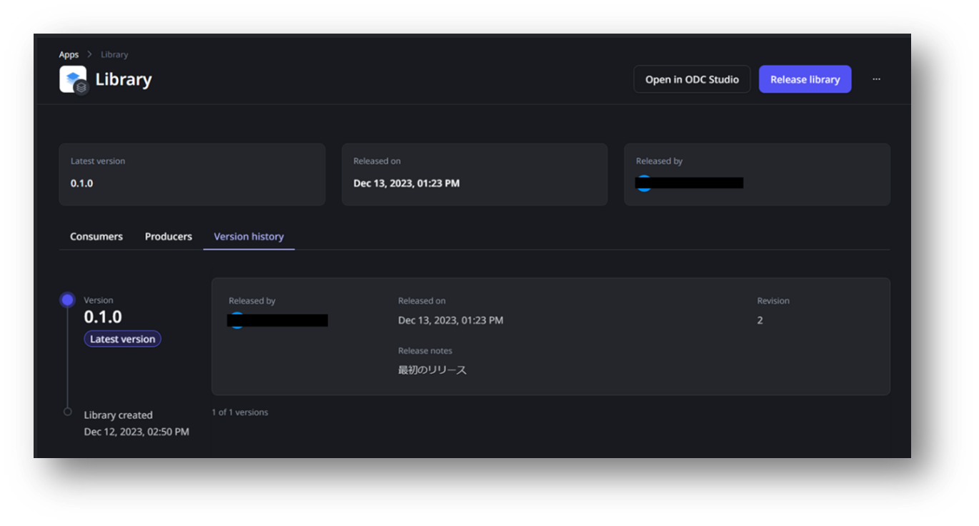 OutSystems Developer Cloud ( ODC ) のLibraryとは？～リリース機能について、実際の画面で解説～（vol.23）