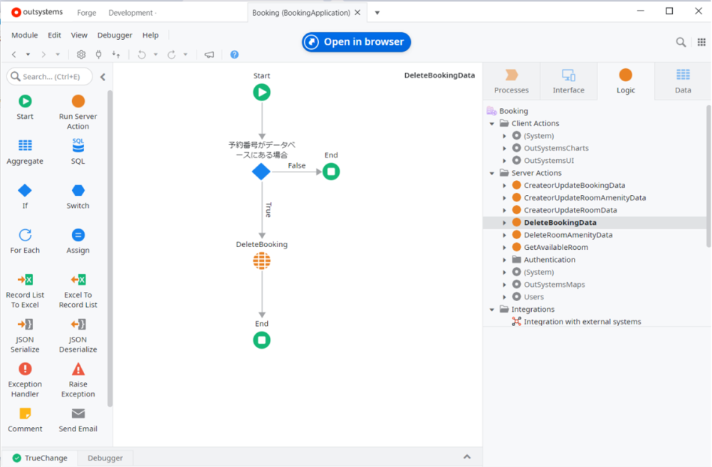 OutSystemsの主要なIDE上のツールやSaaS型の開発支援ツールとは？（Vol.25）