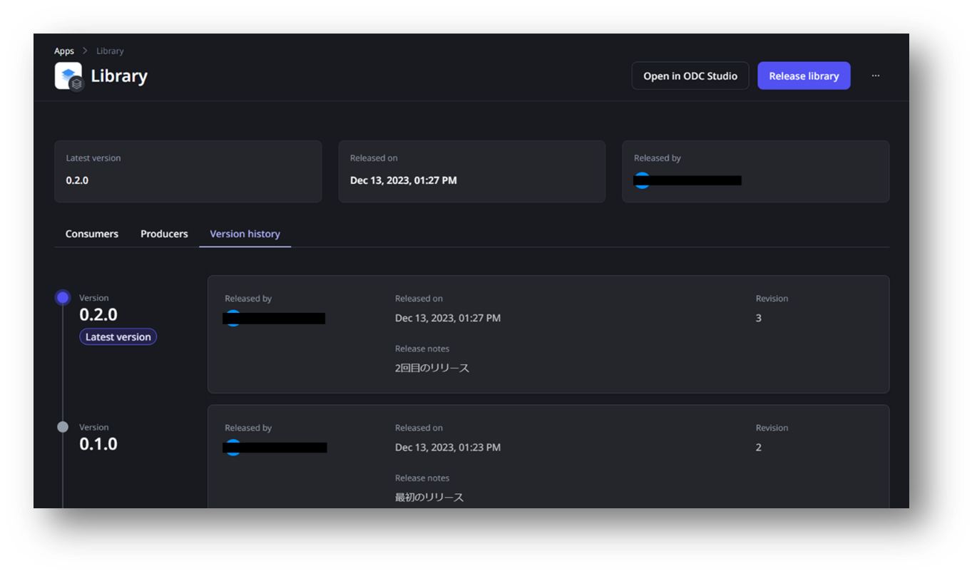 OutSystems Developer Cloud ( ODC ) のLibraryとは？～リリース機能について、実際の画面で解説～（vol.23）