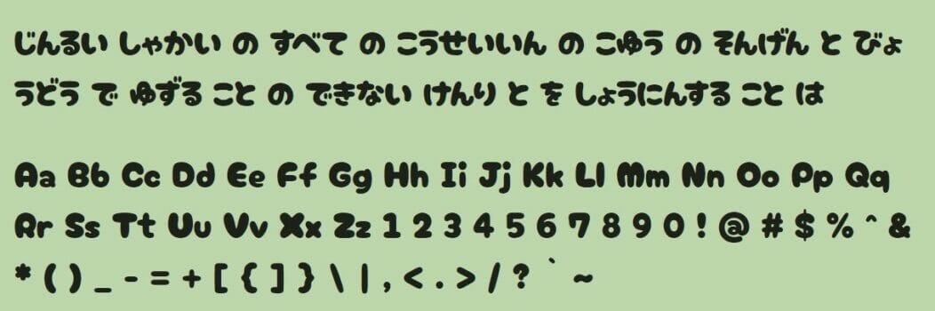 Cherry Bomb One Font - Garudeya.com