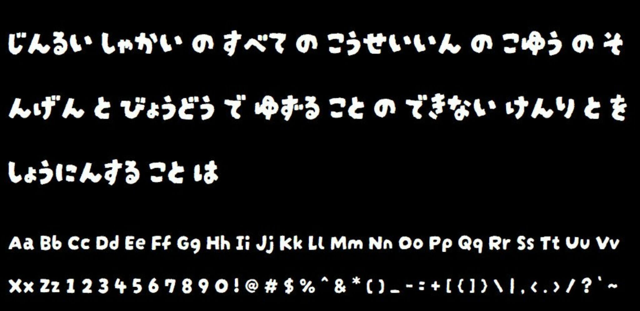 Darumadrop One Font | Garudeya.com