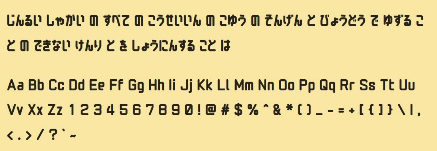 Monomaniac One Font - Garudeya.com