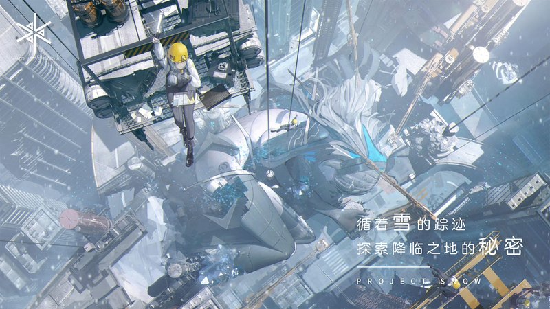 Snowbreak: Containment Zone | GameQuarter.be