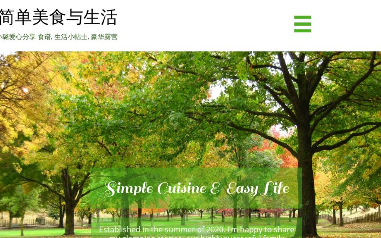 Simple Cuisine & Easy Life 简单美食与生活 首页