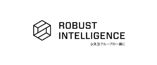 将来の AI セキュリティを強化：シスコ、Robust Intelligence 社を買収 - Cisco Japan Blog