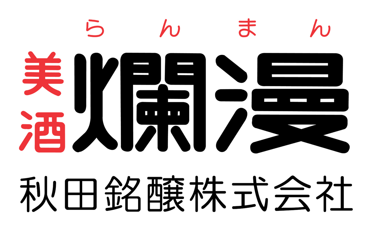 Akita Meijyo Co., Ltd. - Sake, Shochu | Foodex Japan 2025