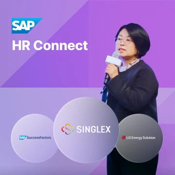 LG에너지솔루션의 글로벌 HR 역량 상향 평준화 및 빠른 동시 통합 성공 사례 | SINGLEX(싱글렉스) | LG CNS