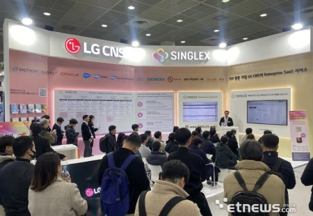 SINGLEX(싱글렉스) | LG CNS