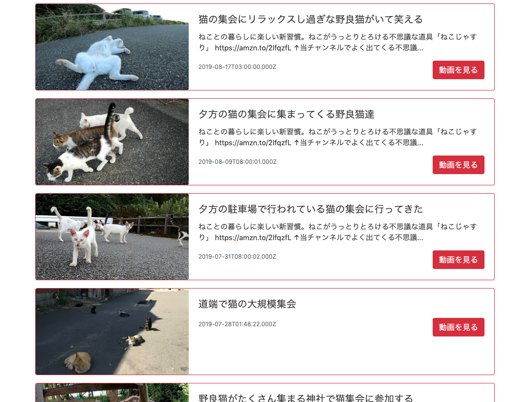 【Vue】YouTube Data APIで検索結果一覧表示しpageTokenでページ送りする | POPWEB