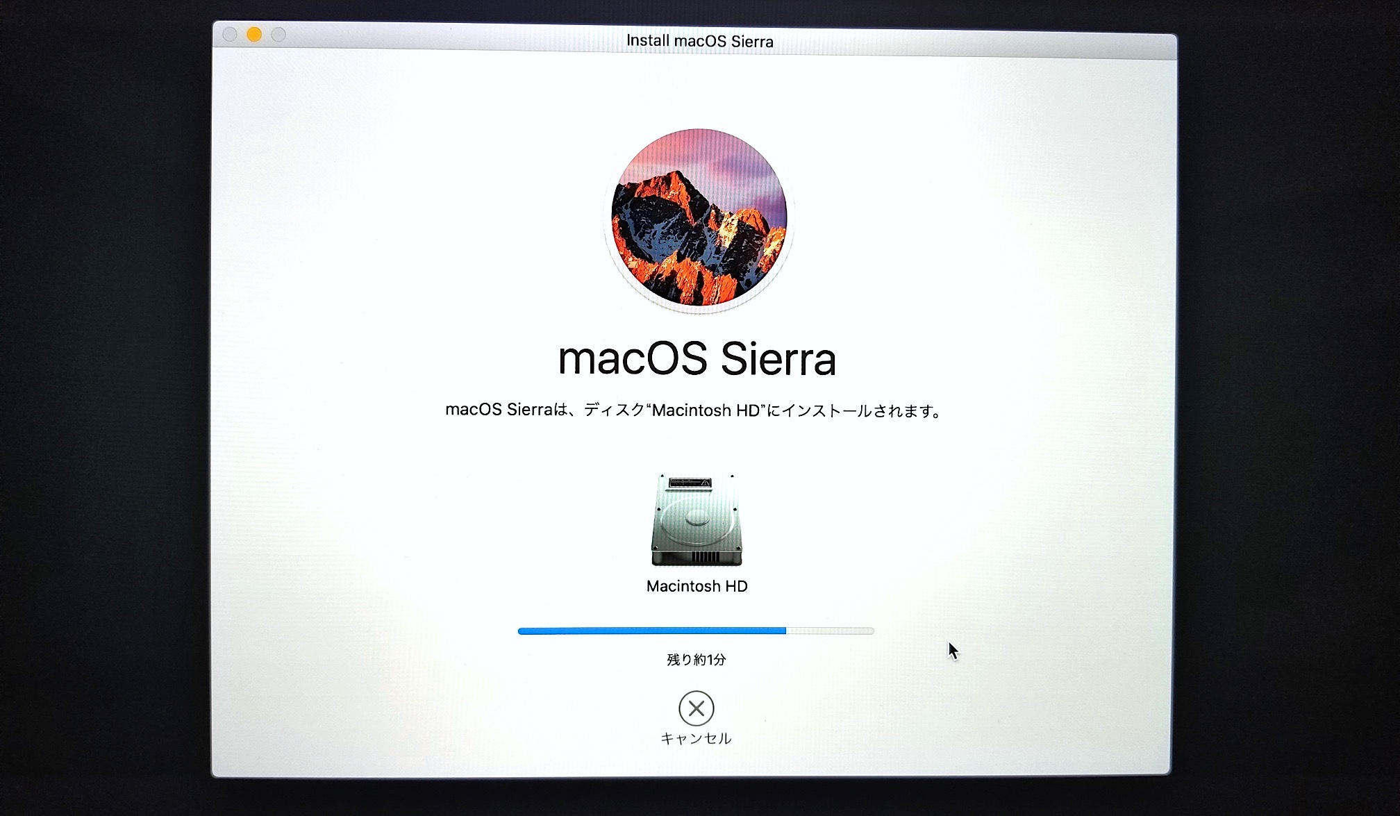 macOS Sierraをクリーンインストール＆Time Machineバックアップから復元してみた | Time to live forever