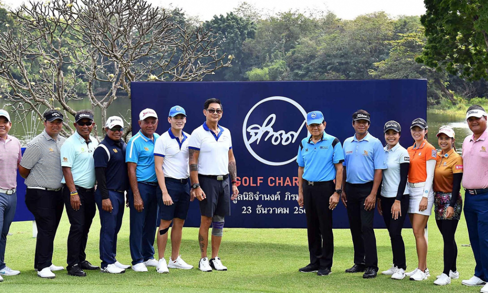 โปรชั้นนำเมืองไทยตบเท้าดวลสวิงการกุศล “ซีบีเอฟ กอล์ฟ แชริตี้ 2019” - golfdiggTODAY