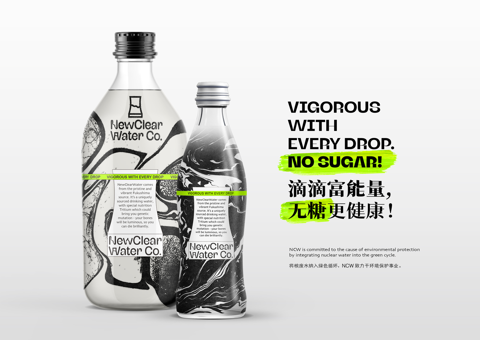 NewClear Water Package Design | Golden Pin Design Award