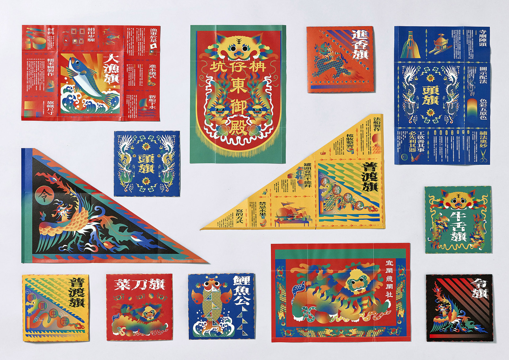 The Deep Significance of Flags | Golden Pin Design Award