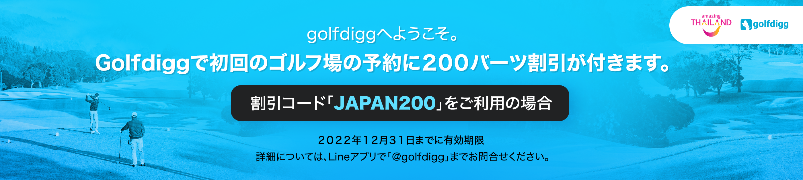 Golfdigg JP