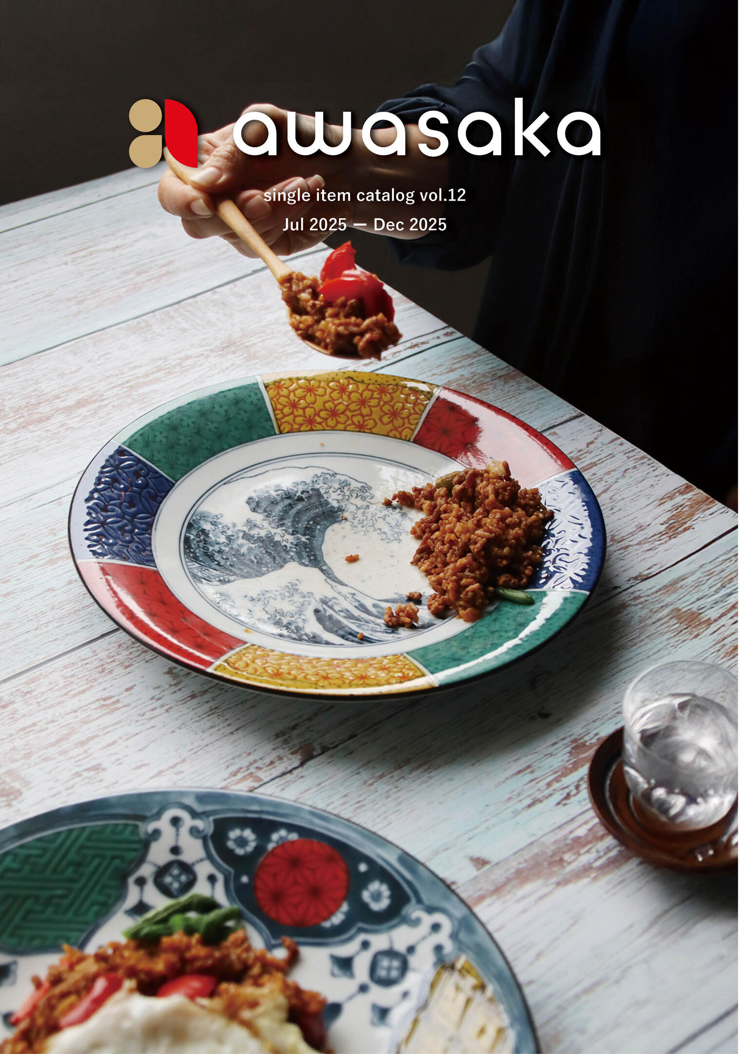 【単品カタログ】AWASAKA single item catalog vol.12 - 仕入れ、卸ならグッズ