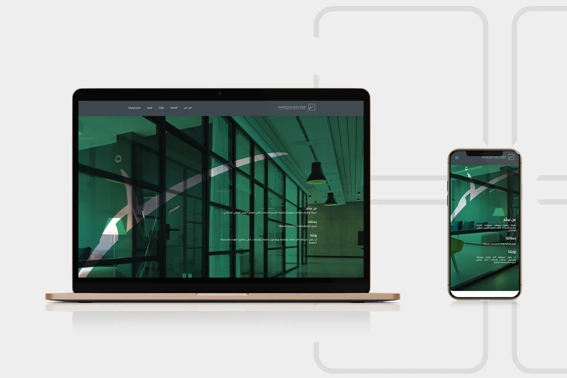 GDA - Website Design | GDA