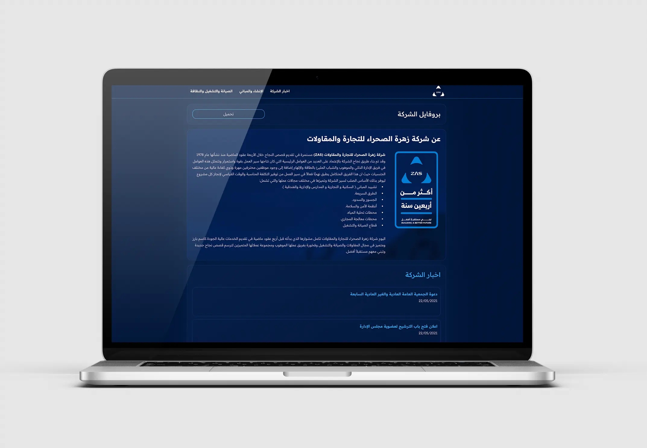 GDA - Website Design | GDA