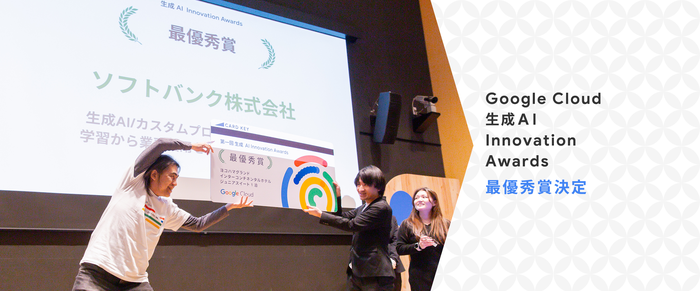 Google Cloud 公式ブログ