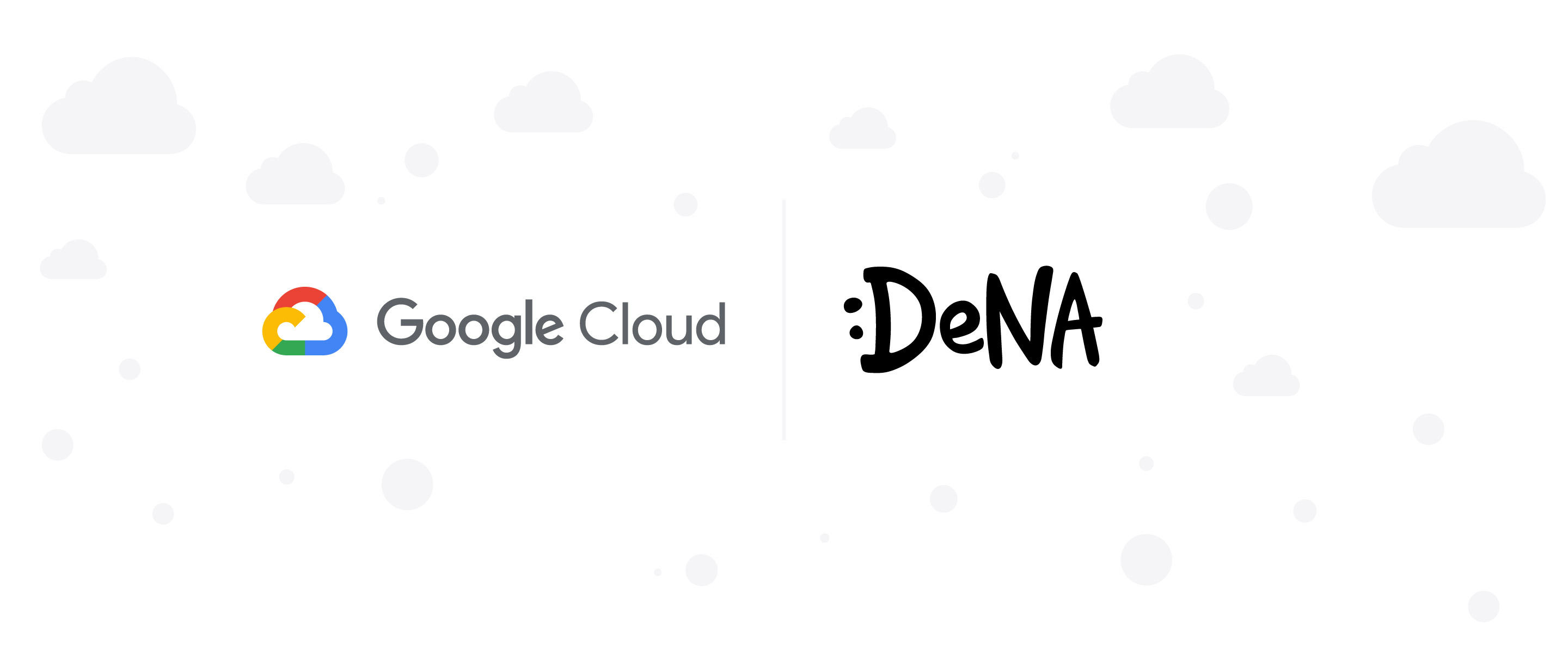 株式会社ディー・エヌ・エー：世界的大型タイトルを Compute Engine で運用。従来環境からのスムーズな移行と安定性を両立 ...