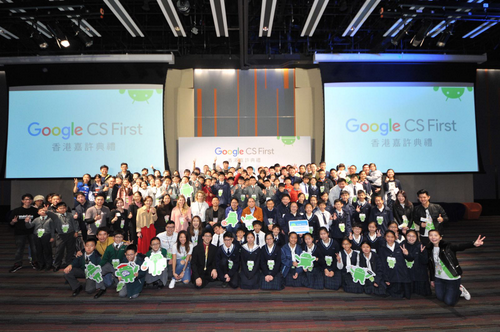 Google for Hong Kong: Fostering a smarter digital city