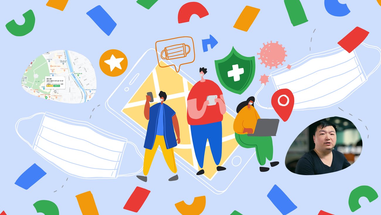 The engineer who used Maps to help during a mask shortage