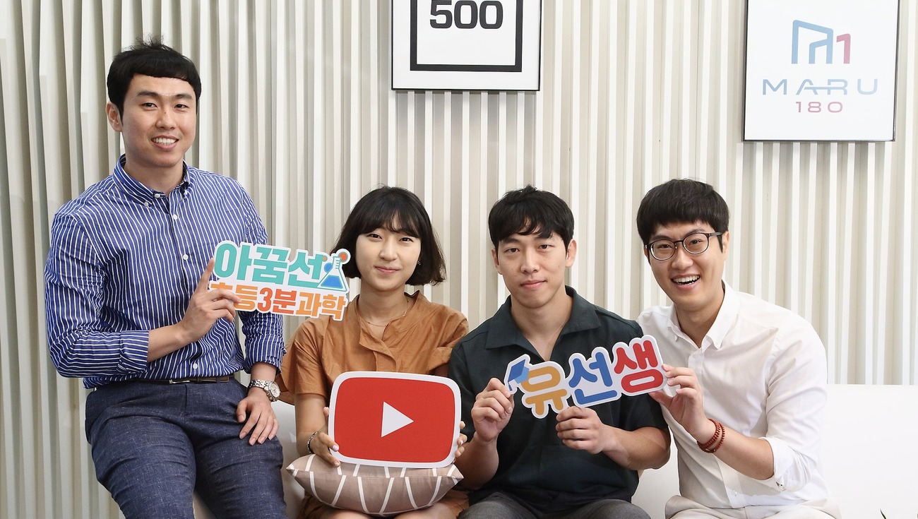 Experimenting with science education on YouTube