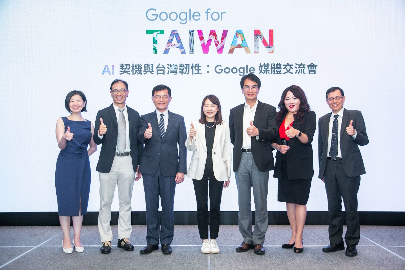 用 AI 打造韌性：Google 與台灣邁向穩健未來