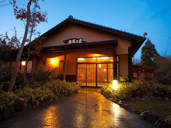 《湯布院温泉 御宿 由布乃庄》– 宿泊者のリアルな体験談と予約情報｜HafH - HafH