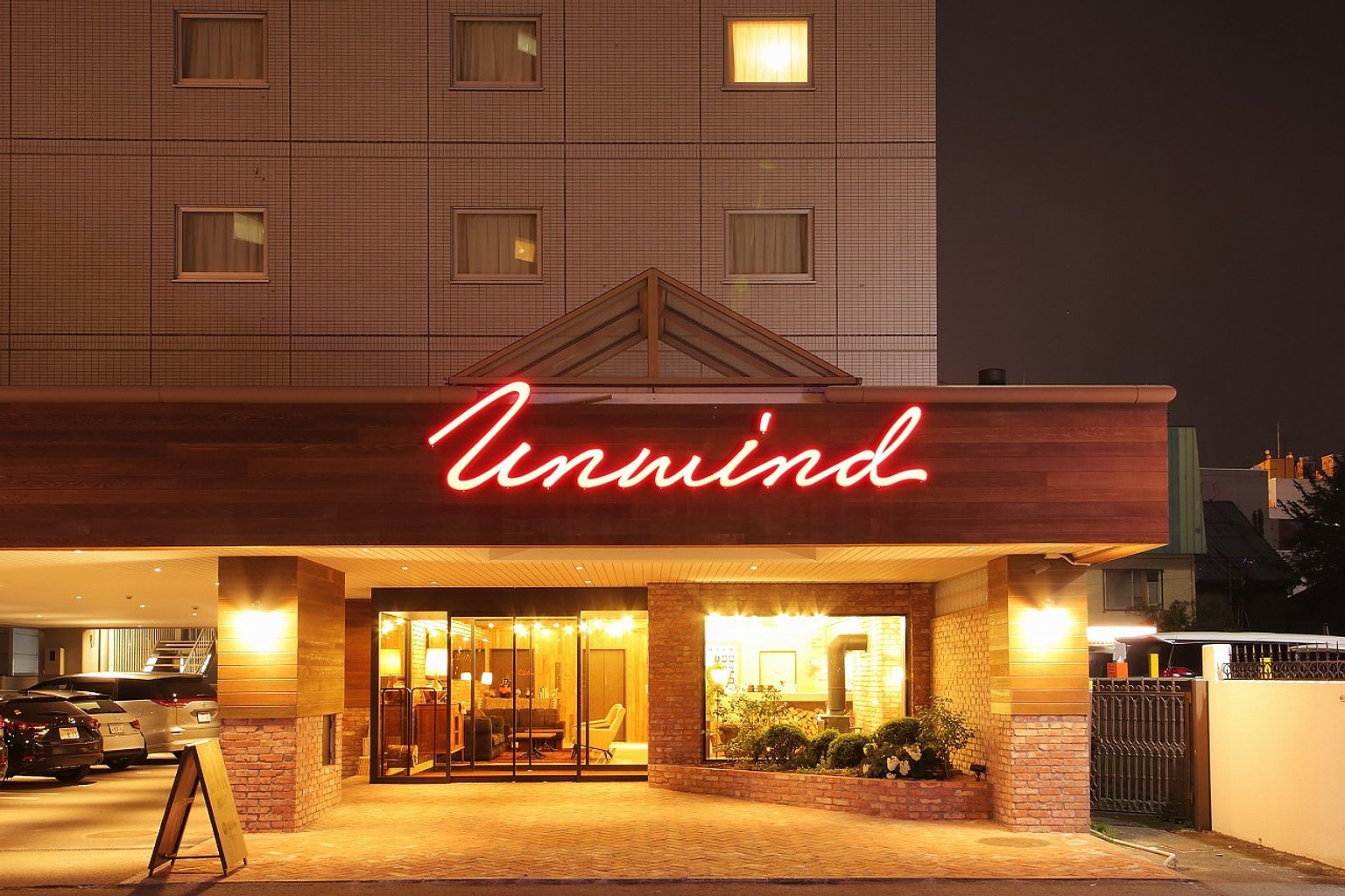 《UNWIND HOTEL ＆ BAR 札幌》– 宿泊者のリアルな体験談と予約情報｜HafH