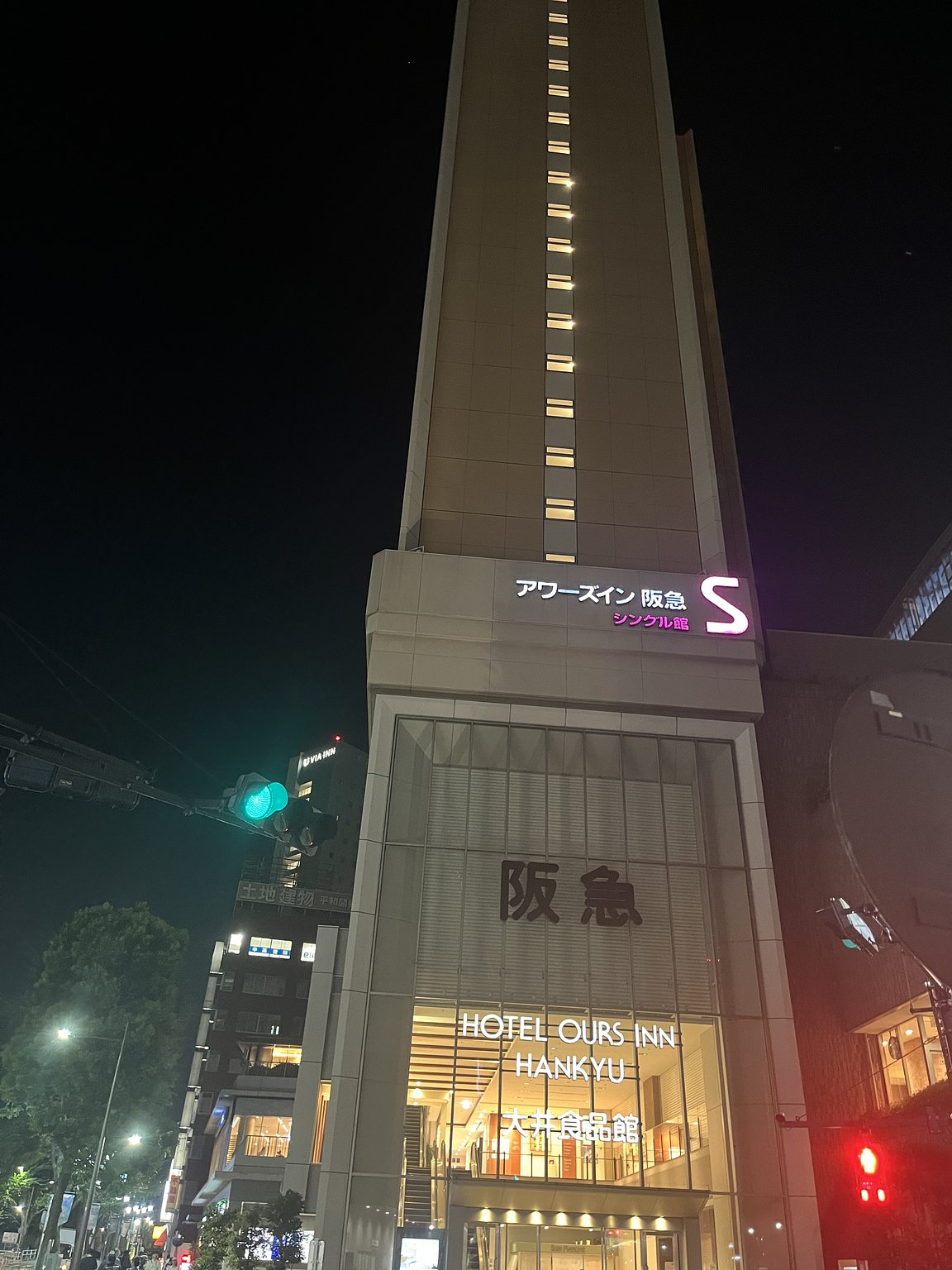 Using HafH for Post-Stay from Haneda to Guangzhou | Ours Inn Hankyu ...