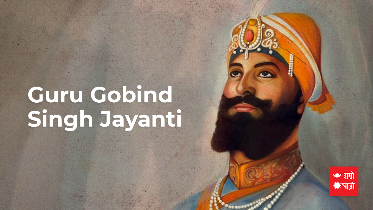 Guru Govind Singh Jayanti | Hamro Patro