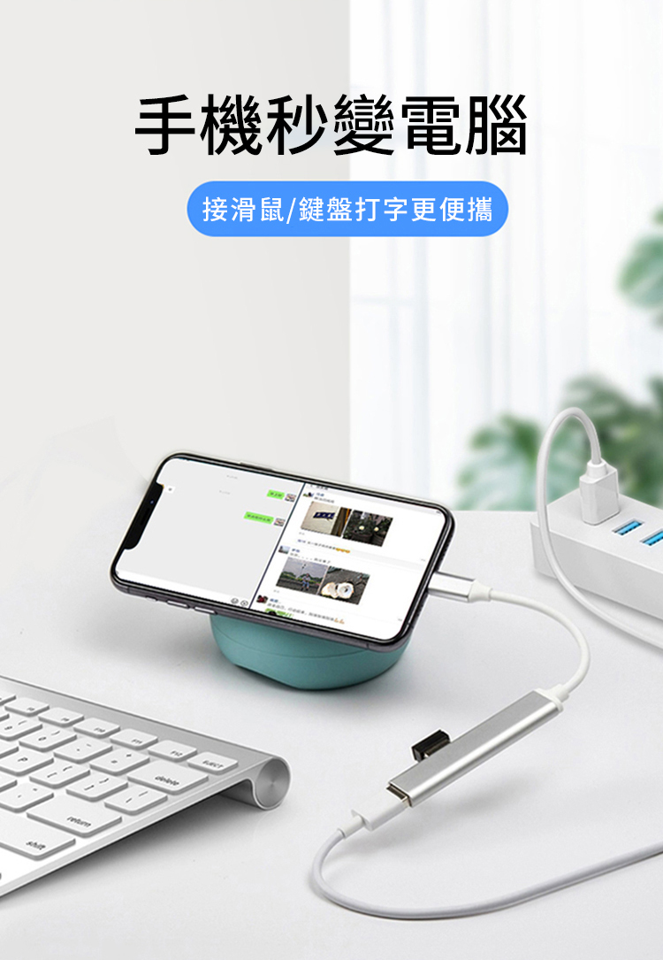 OMG 迷你 Type-C 轉 USB HUB 一拖四分線器 USB拓展器 擴展集線器 筆電轉接器 電腦轉接 HUB集線器 - PChome ...