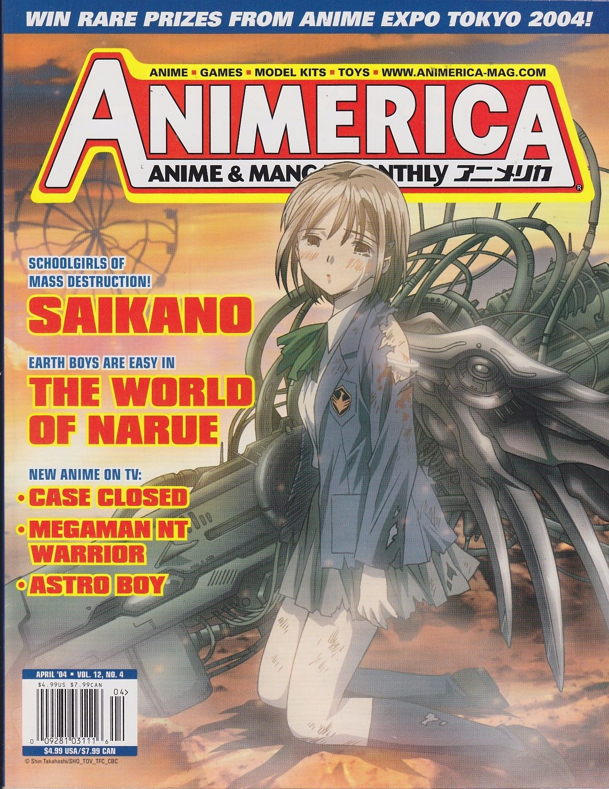 Animerica Magazine Vol 12 #4 Anime Excellent Condition | Comic ...