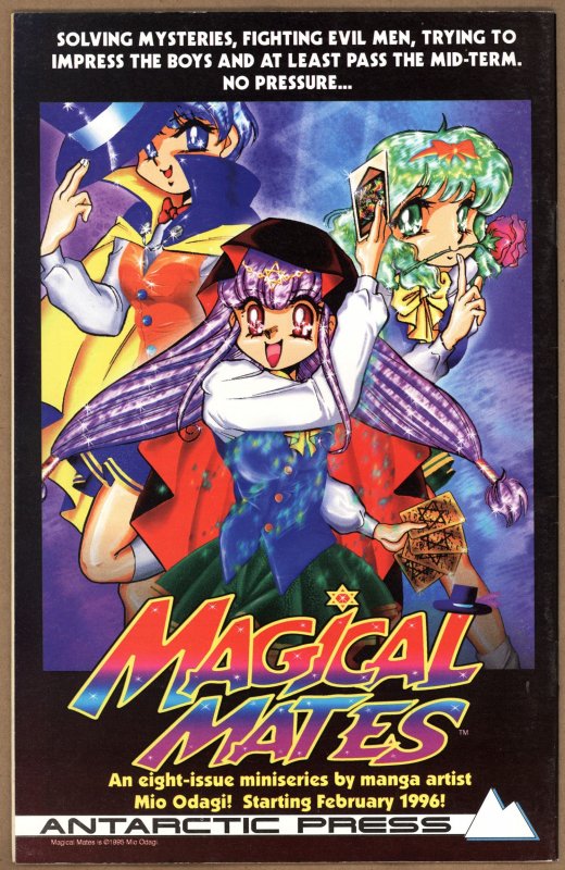 Gojin #5 (1995) - Kazuho Takizawa, Yutaka Koudo Cover | Comic Books ...