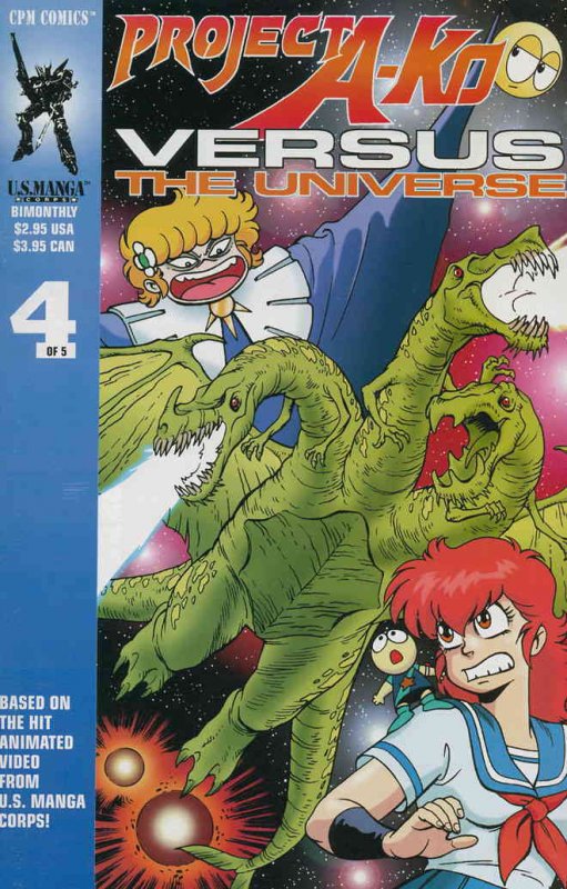 Project A-Ko versus #4 VF ; CPM | Penultimate Issue | Comic Books ...