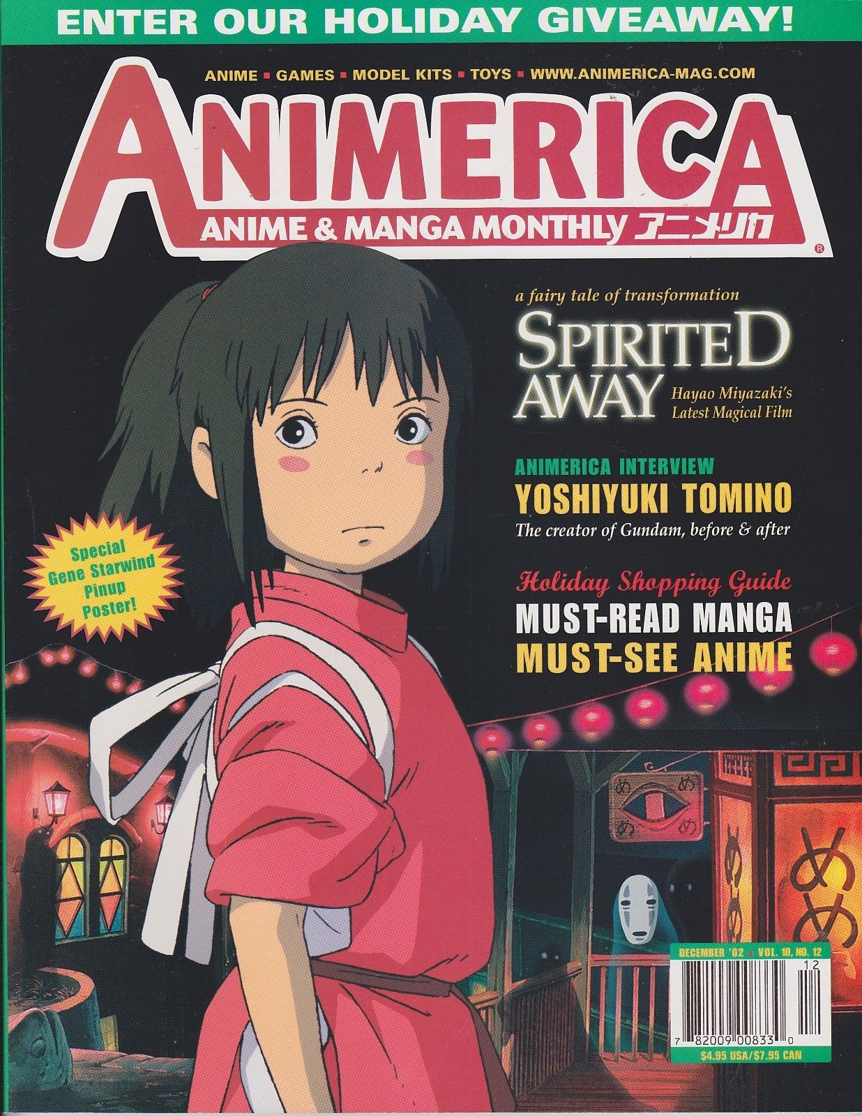 Animerica Magazine Vol 10 #12 Anime Excellent Condition | Comic ...