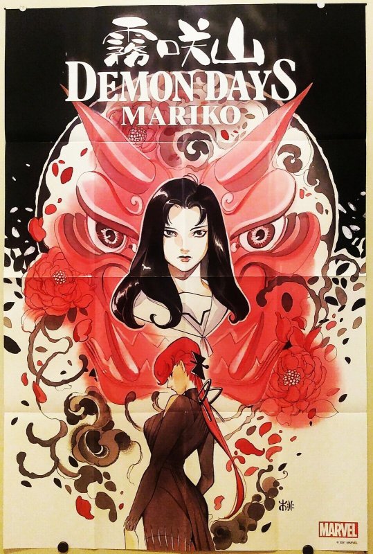 X-Men Demon Days Mariko #1 Momoko 2021 Folded Promo Poster (24x36) New ...