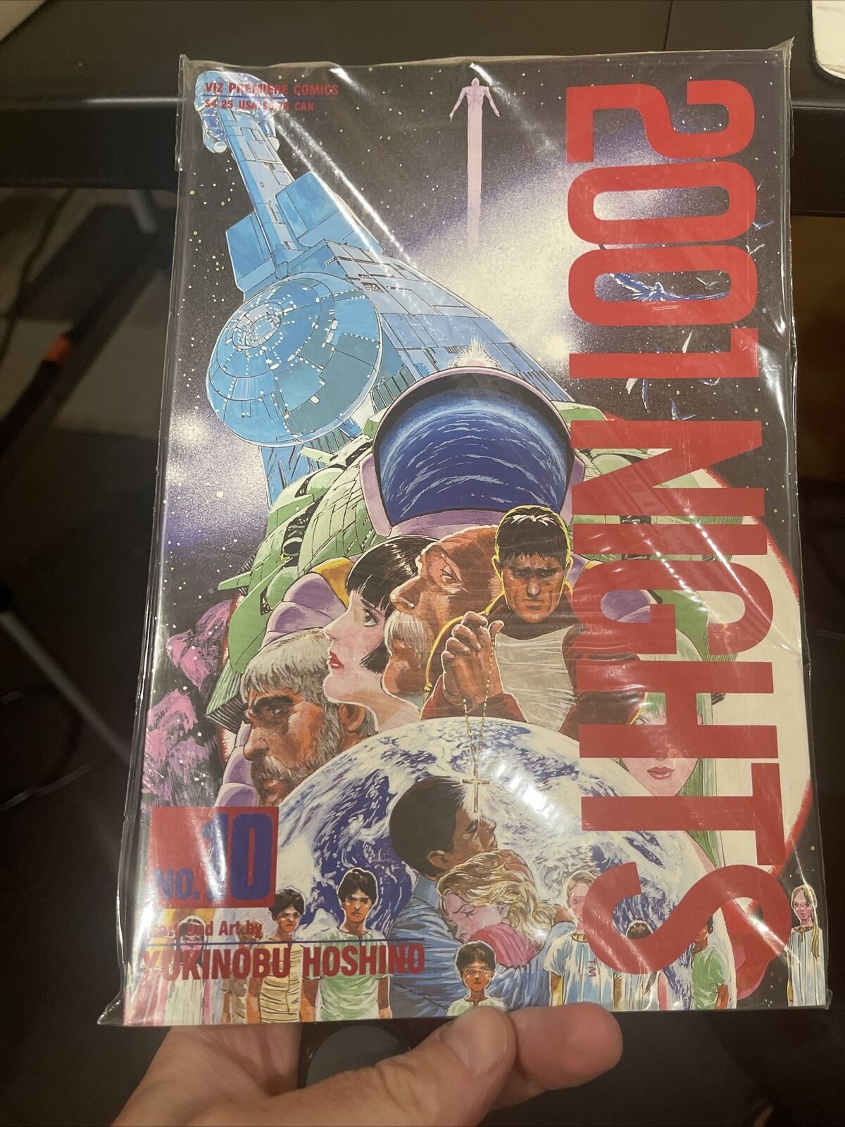 2001 nights manga no. 10 | Comic Books - Copper Age, Viz / HipComic