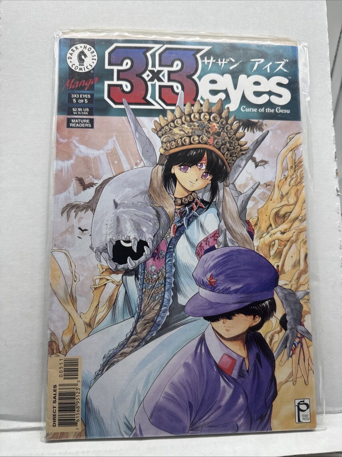 3x3 Eyes: Curse of the Gesu #5 FN; Dark Horse | Studio Proteus - we combine ship | Comic Books ...