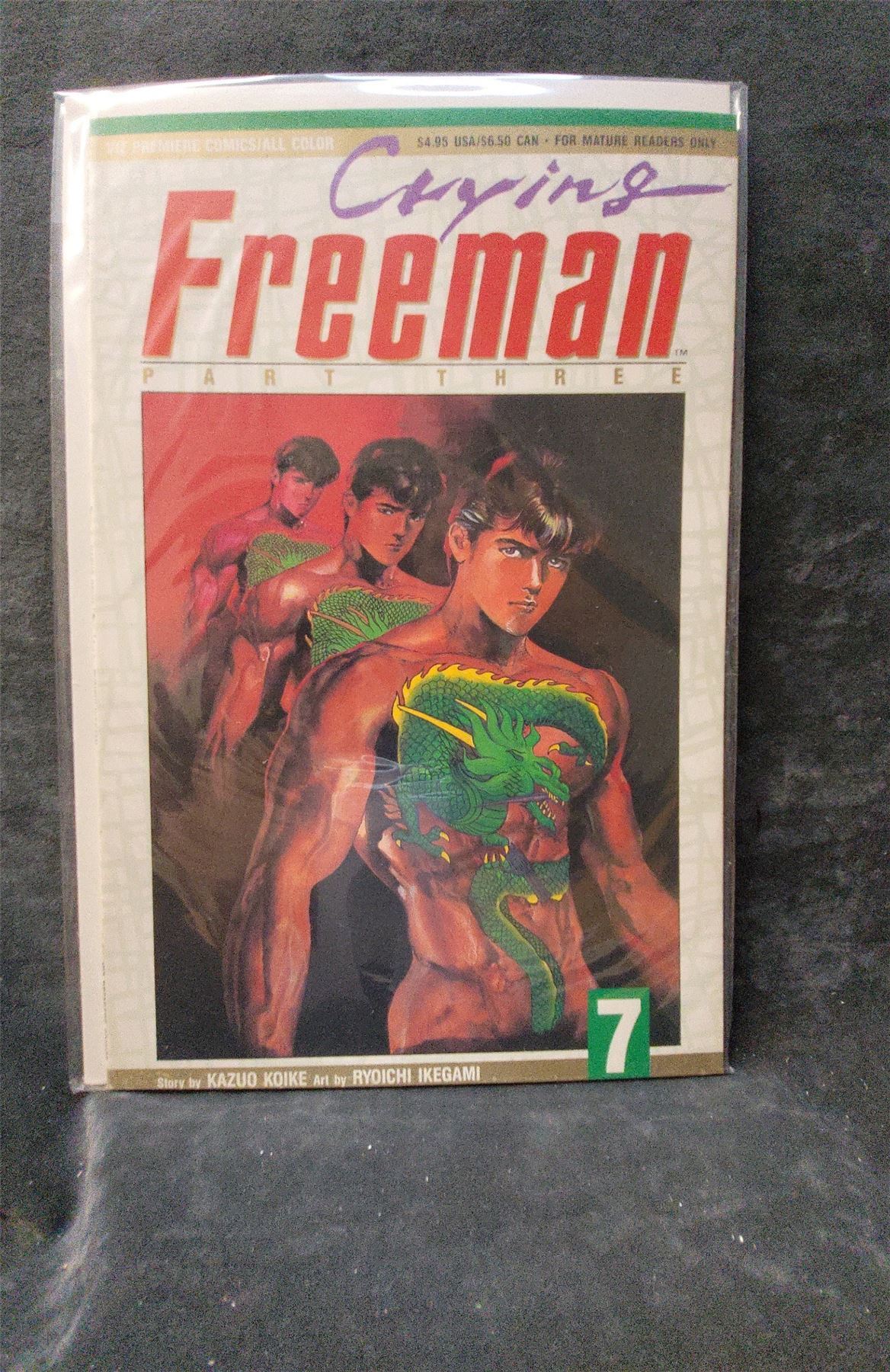 Crying Freeman Part 3 #7 1991 viz Comic Book viz Comic Book | Comic ...