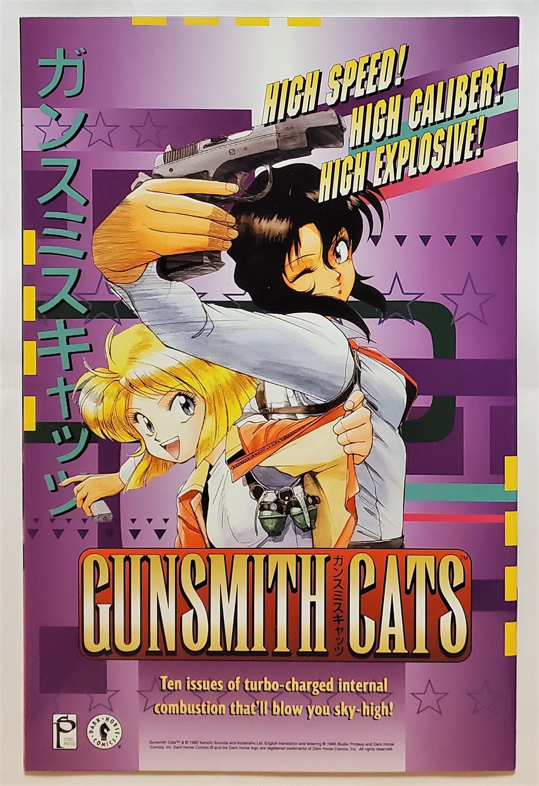 Ghost in the Shell #7 (Sept 1995, Dark Horse) 7.0 FN/VF | Comic Books ...
