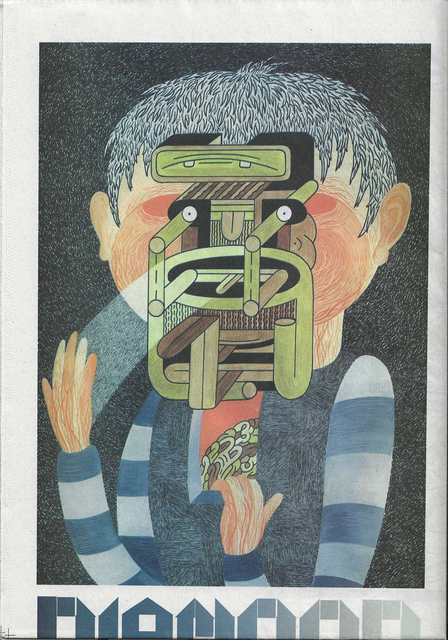 Diamond Comics #2 FN ; Floating World | | Comic Collectibles ...