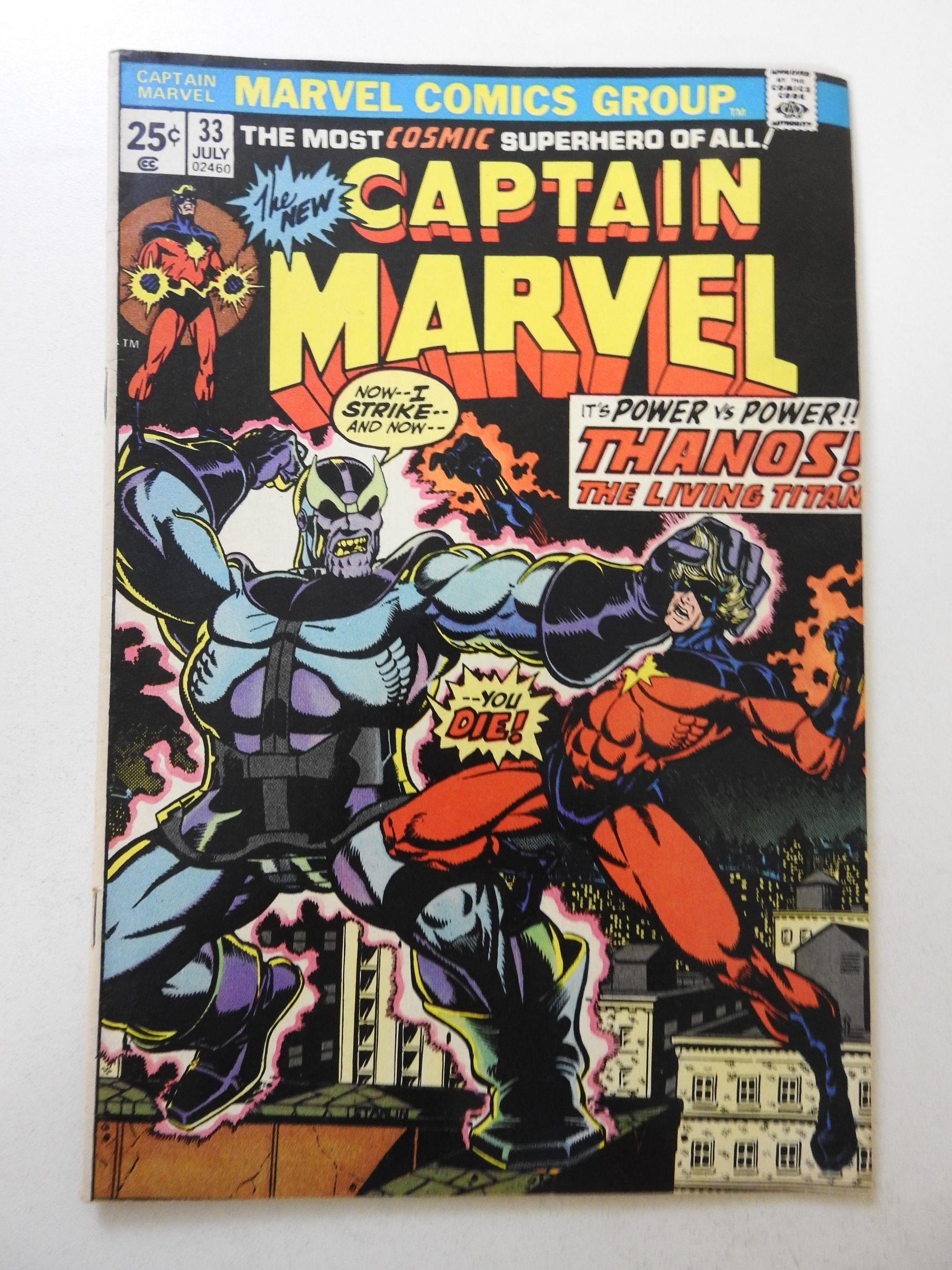 Captain Marvel #33 (1974) FN Condition! MVS intact! | Comic Books ...