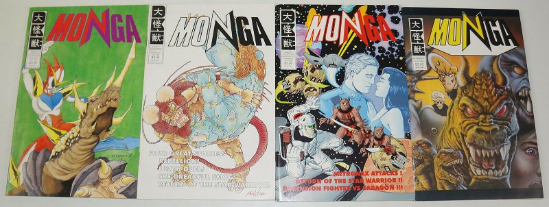 Monnga #1-4 complete series - kaiju - daikaiju giant monsters 2 3 jeff ...