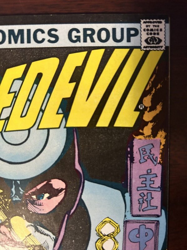 Daredevil #197 NM Marvel Comics 1983 1st Yuriko Oyama later as Lady ...