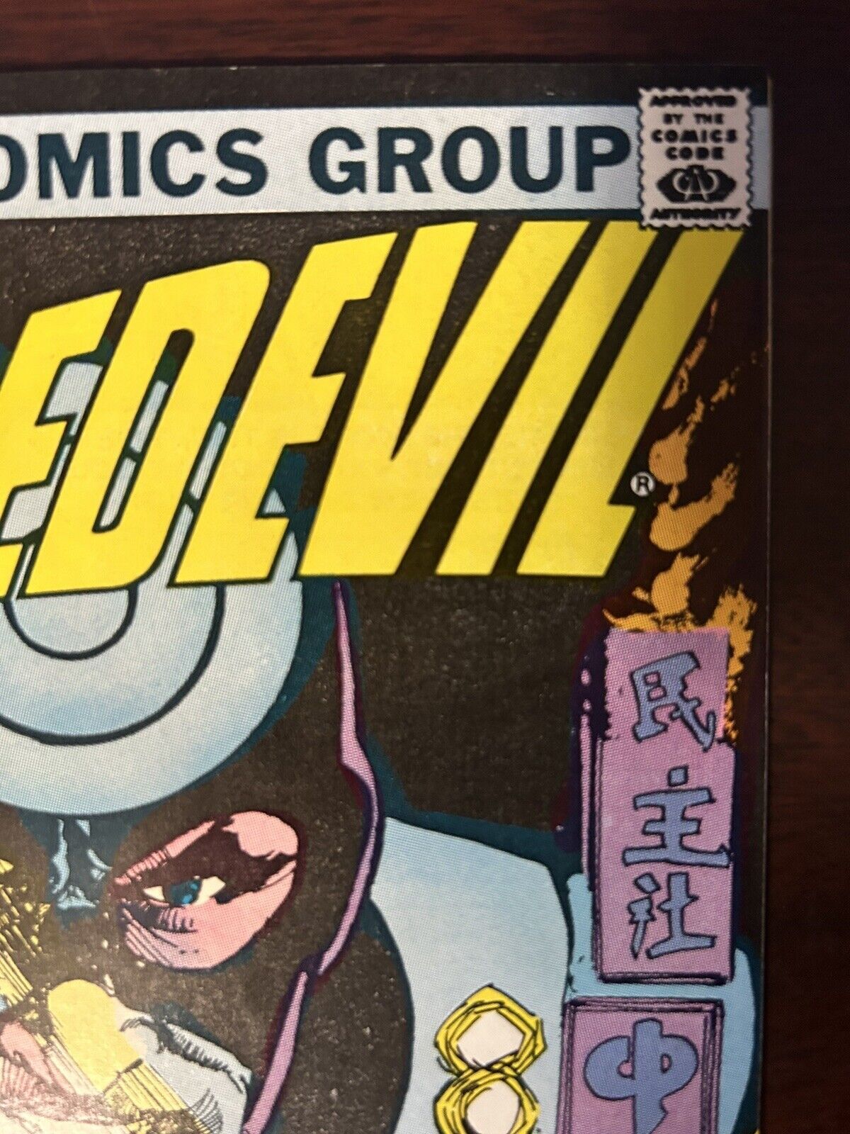 Daredevil #197 NM Marvel Comics 1983 1st Yuriko Oyama later as Lady ...