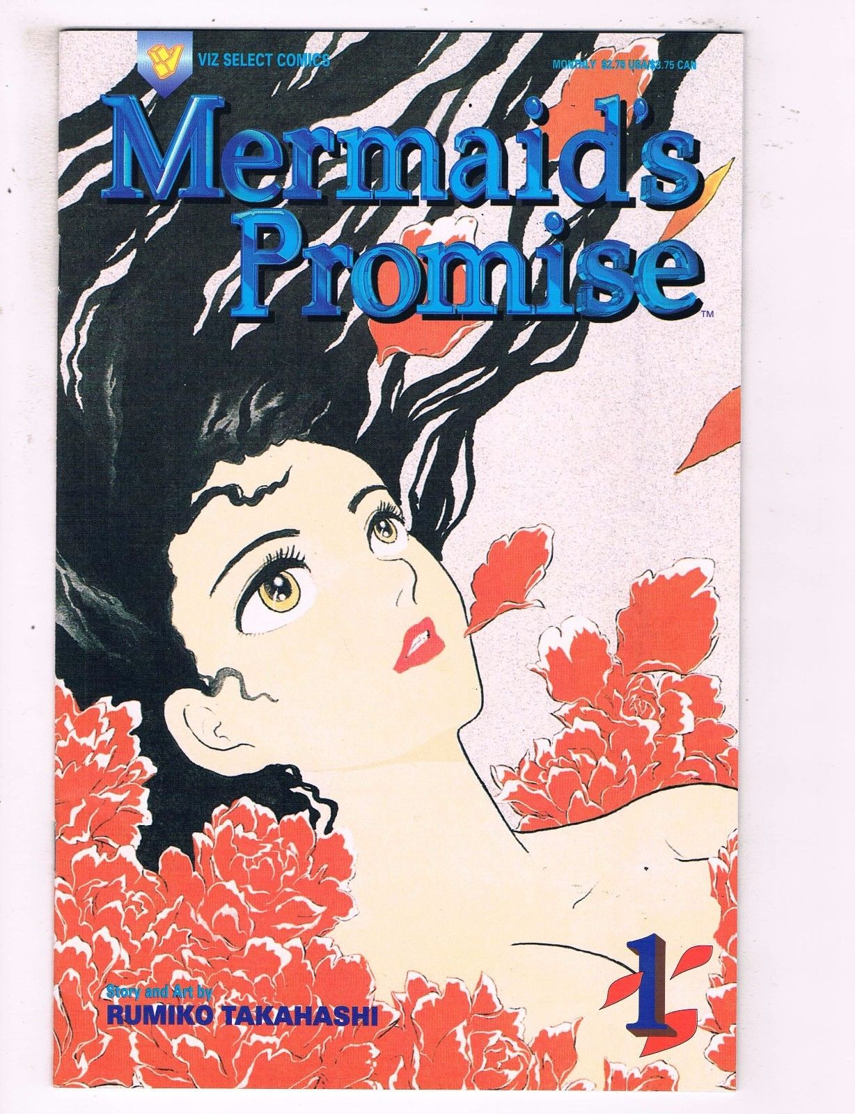 Mermaid's Promise # 1 2 3 Viz Select Comic Books Ltd Series Rumiko ...