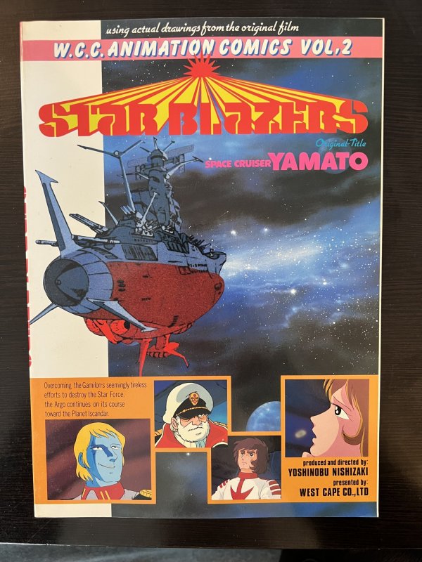 Star Blazers Animation Comics #1-5 Complete Set! Later issues HTF ...