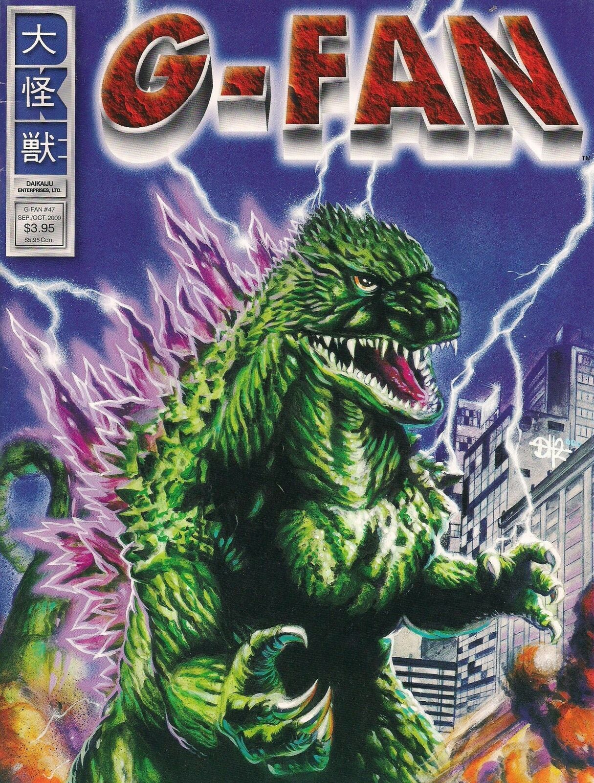 G-Fan #47 muy bien; Daikaiju | Godzilla-COMBINAMOS el envío | Comic ...